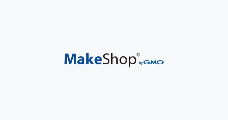 MakeShop – LOGILESS 活用ガイド