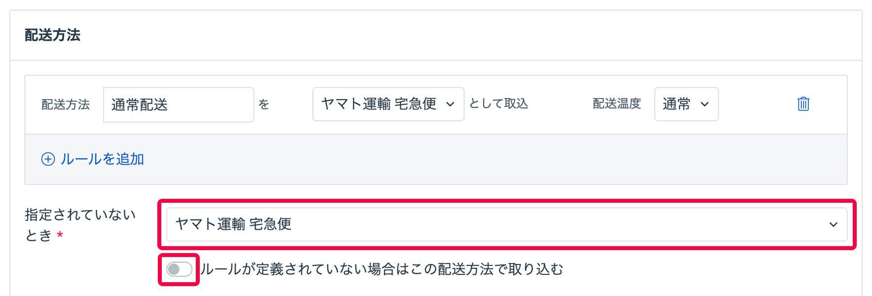 Shopify 店舗の連携設定 – LOGILESS ヘルプセンター